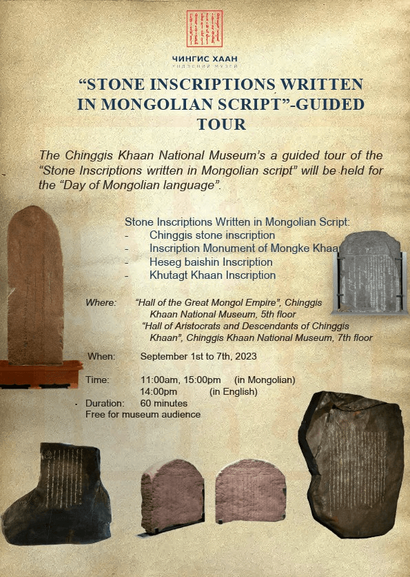 Chinggis Khaan National Museum
