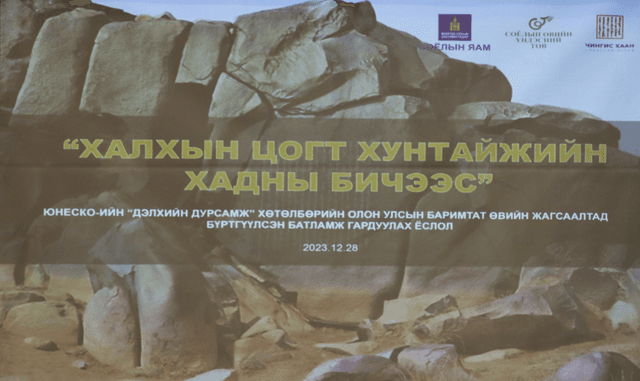 News Releases Chinggis Khaan National Museum